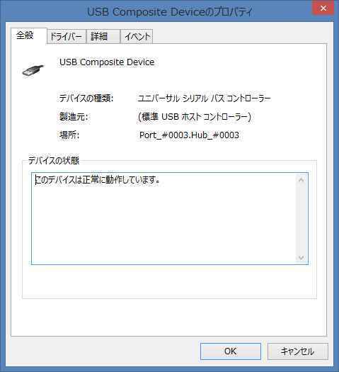CC3D Mini Revolution ～RaceflightからOpenPilotへの書き戻し編～: 空飛ぶパソコン